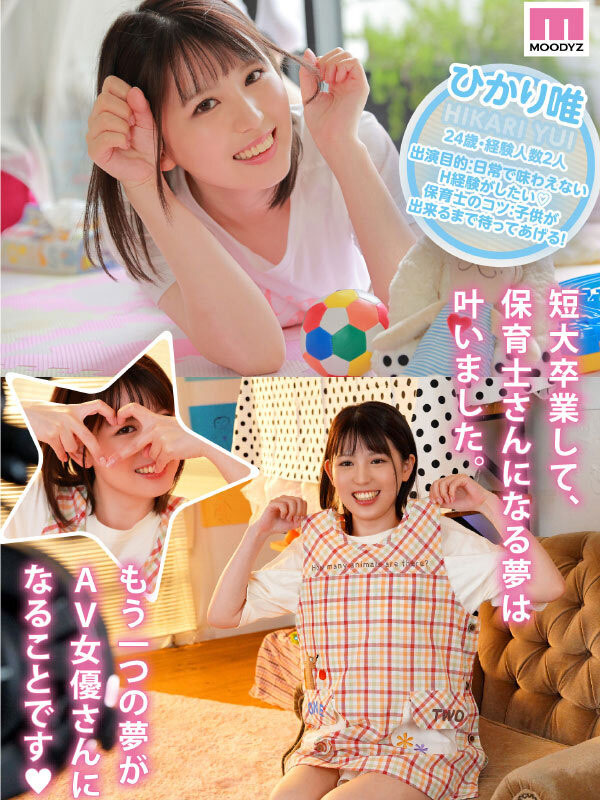 ひかり唯(光里唯，Hikari-Yui)作品MIFD-217封面及内容欣赏 - 壹忧舍