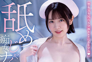 水卜さくら(水卜樱)最新作品MIDV-278封面及内容欣赏 - 壹忧舍