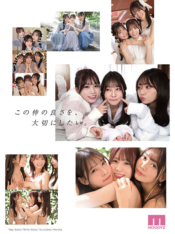 「八木奈奈、未步奈奈、古川穗花」合演作品MIRD-245封面及内容欣赏 - 壹忧舍