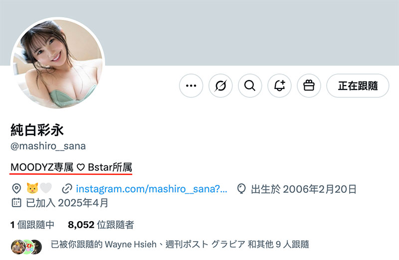 「纯白彩永」最新作品MIDA-210封面及内容欣赏 - 壹忧舍