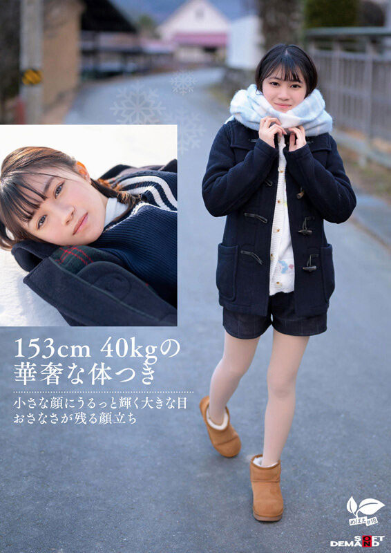 桜庭菜乃花(樱庭菜乃花)最新作品SDAB-334封面及内容欣赏 - 壹忧舍